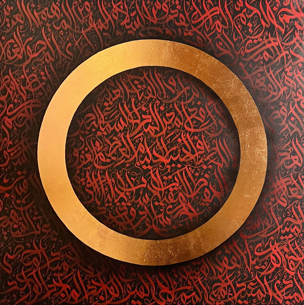 Allah names Calligraphy Painting | Asma ul Husna Written on Canvas – Paintastic Valley